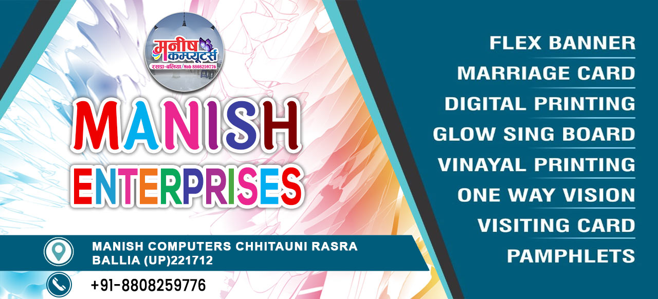 Manish Enterprises | Home